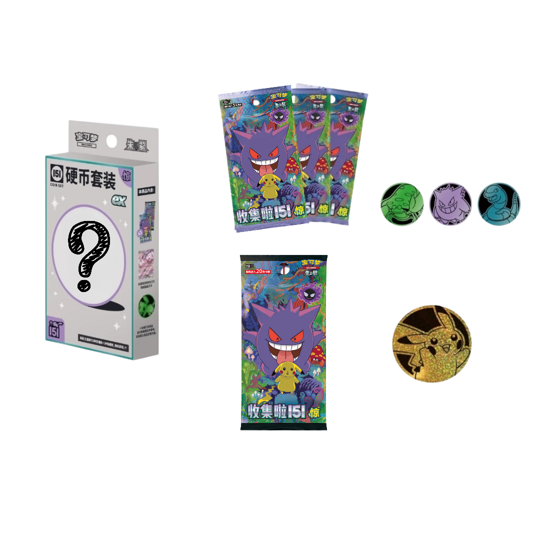 [SC] 151 ex Surprise Coin Set – Evolved Gaming